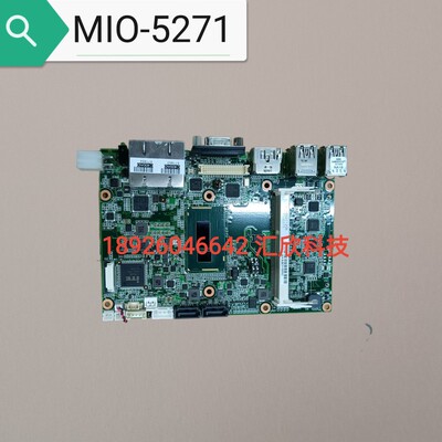研华Mio-5271工控主板Mio-5271U-S9A1 工业主板  现货 质保1年