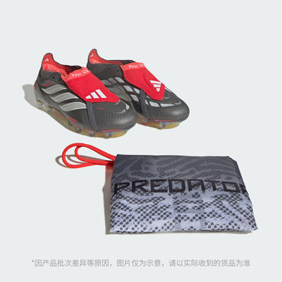 PREDATOR ELITE FT AG人草短钉翻折鞋舌款足球鞋adidas阿迪达斯