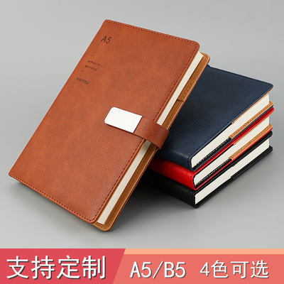 记事本皮面工作B5可印LOGO