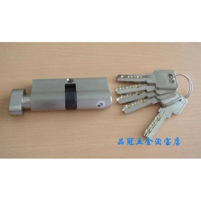 全铜锁芯5把钥匙大70单开