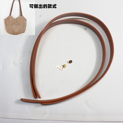 菜篮包铆钉款肩带皮革单肩包合股线冰麻线勾包包钩针编织配件辅料