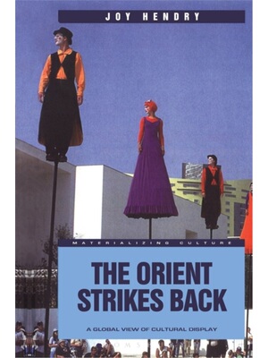 预订不退不换Orient Strikes Back