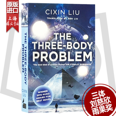 预订不退不换 三体1 平装 英文原版 The Three-Body Problem 科幻小说 英文小说 外文书籍 刘慈欣Cixin Liu 雨果奖获奖作
