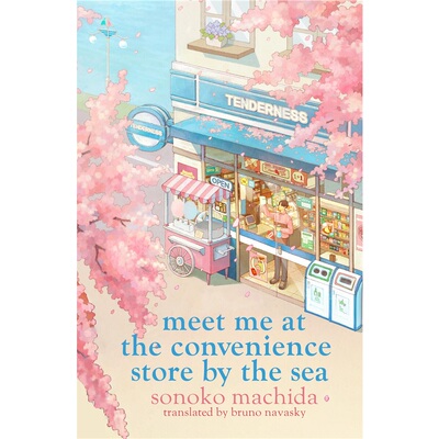 现货 在海边便利店与我相遇 Meet Me at the Convenience Store by the Sea 英文原版 上海外文 9781398728790