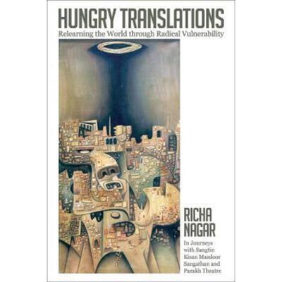 预订不退不换Hungry Translations:Relearning the World through Radical Vulnerability
