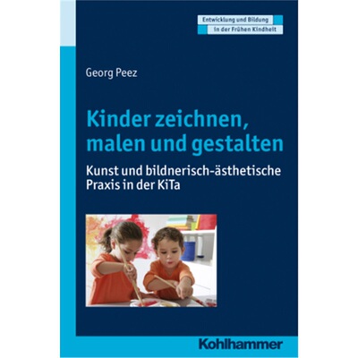 预订不退不换德语Kinder zeichnen, malen und gestalten[9783170287310]