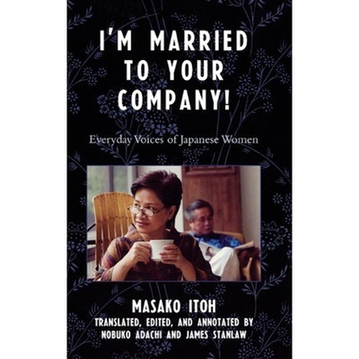 按需印刷不退不换I'm Married to Your Company![9780742554634]