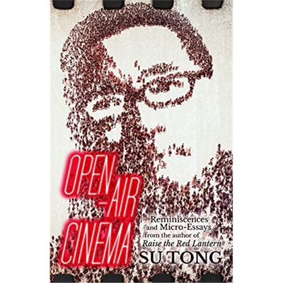 英文原版 Open-Air Cinema:Reminiscences and Micro-Essays from the author of Raise the Red Lantern
