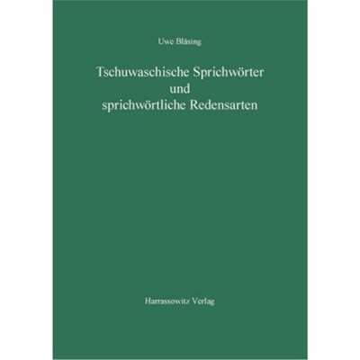 预订【德语】Tschuwachische Sprichworter und sprichwortliche Redensarten[9783447034890]