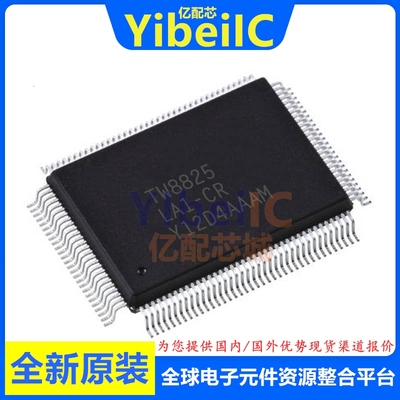 亿配芯 TW8825-LA1-CR LQFP-128 贴片 车载液晶解码驱动器 IC芯片