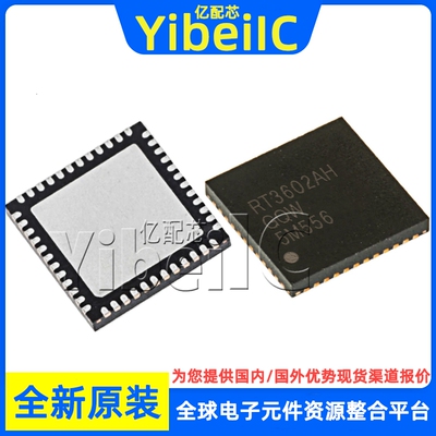 全新原装 RT3602AHGQW WQFN-52L 贴片 RT3602AH 栅极驱动IC 芯片