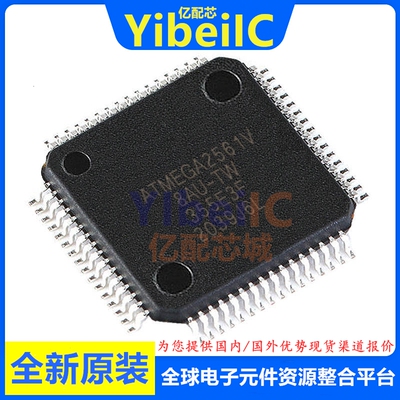 全新原装 ATMEGA2561V-8AU TQFP-64 贴片 AUR MCU微控制器 芯片