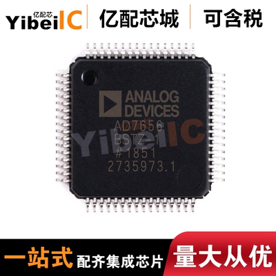 转换器AD7656BSTZ-1 QFP64 AD7656BSTZ AD7656B AD7656全新原装