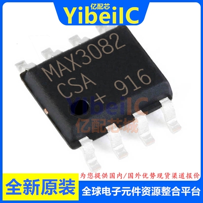 全新原装 MAX3082CSA+T SOIC-8 贴片 MAX3082CSA 收发器 芯片