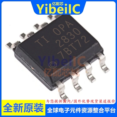 亿配芯 OPA2830IDR SOIC-8 贴片2830ID I 高速运算放大器 IC芯片