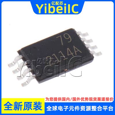 全新原装 TPS2114APWR TSSOP-8 贴片 APW OR控制器 芯片