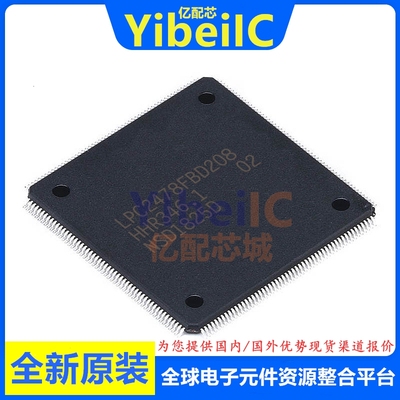 亿配芯 LPC4088FBD208 LQFP-208 贴片 32位微控制器 IC芯片
