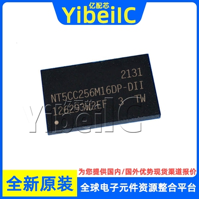 全新原装 NT5CC256M16DP-DII TFBGA-96 贴片 DDR SDRAM存储器芯片