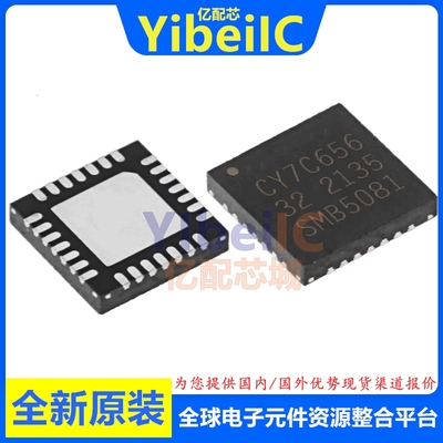 全新原装 CY7C65632-28LTXCT QFN-28 贴片 LTXC 接口 控制器 芯片