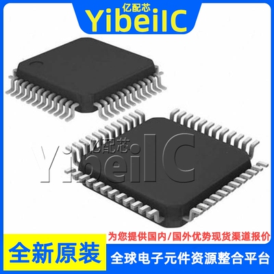 全新原装 S912ZVCA19F0VLFR LQFP-48 贴片 VLF MCU微控制器 芯片