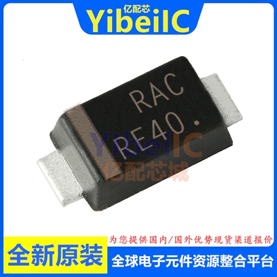 全新原装 MBRAF3200T3G DO-221AC MBRAF3200 肖特基二极管 芯片