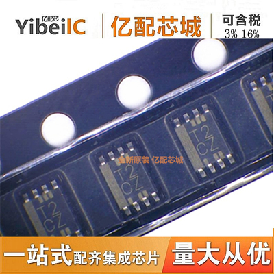 热销原装SN74LVC2T45DCUR VSSOP8 74LVC2T45转换器 集成电路芯片