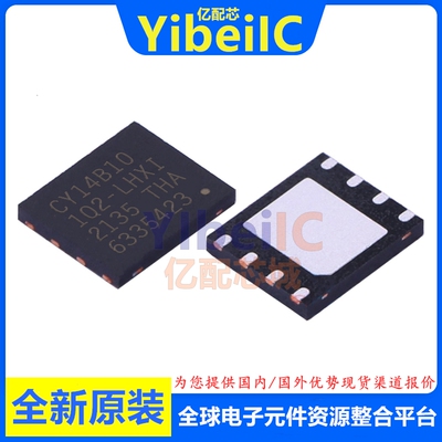 全新原装 CY14B101Q2-LHXI DFN-8 贴片 LHXIT NVSRAM存储器芯片