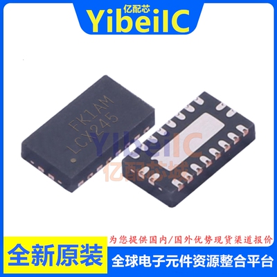 全新原装 74LCX245BQX DQFN-20 贴片 74LCX245BQ 转换收发器 芯片