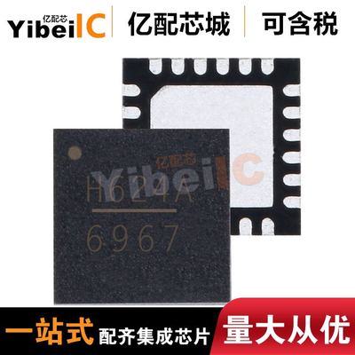 热卖HMC624ALP4E 贴片QFN24 丝印H624A HMC624 射频芯片 全新原装