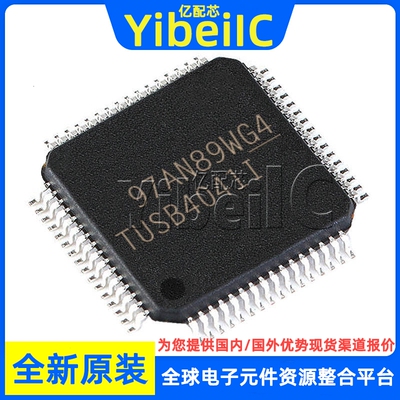 全新原装 TUSB4041IPAPQ1 HTQFP-64 贴片 IPAP Q1 接口控制器芯片