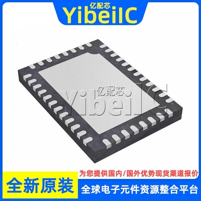 全新原装 TUSB544IRNQR WQFN-40 贴片 IRNQ IRNQT 缓冲器 芯片