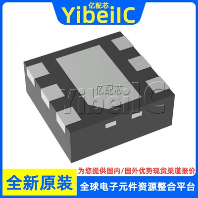 全新原装 TPS70933QDRVRQ1 WSON-6 QDRV QDRVTQ1 线性稳压器芯片