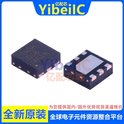 亿配芯 TLV75533PDRVR WSON-6 贴片PDRV 稳压器线性 芯片