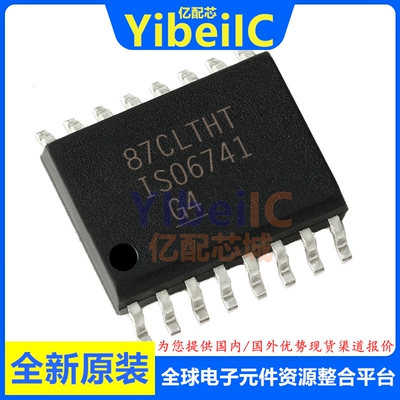 全新原装 ISO7230CDWR SOIC-16 贴片 ISO7230CDW 数字隔离器 芯片