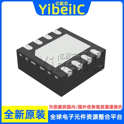 全新原装 TPS785075QWDRBRQ1 WSON-8 贴片 QWDRB 线性稳压器 芯片