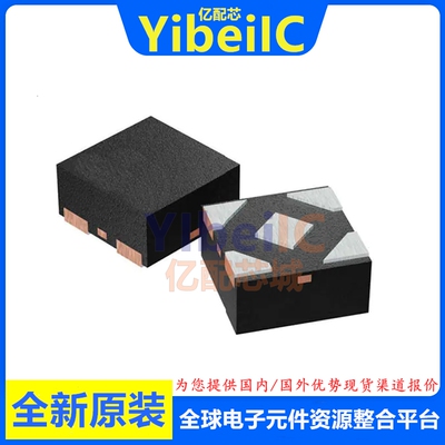 全新原装芯片半导体IC