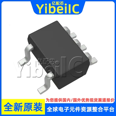 全新原装 SN74LVC1G08MDCKREP SC70-5 MDCK MDCKR 变换器 芯片