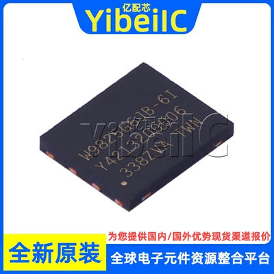 全新原装 W9825G6JB-6 TFBGA-54 贴片 DRAM存储器 芯片