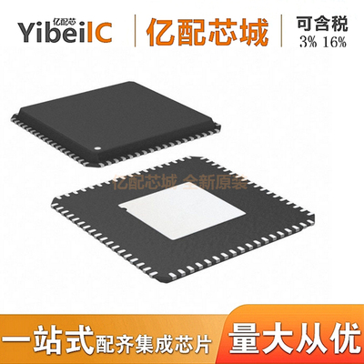 数摸转换器AD9122BCPZ-ND LFCSP72 AD9122BCPZ AD9122全新原装