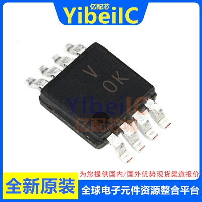 亿配芯 AD7740KRMZ MSOP-8 贴片AD7740KRM REEL7 VFC转换器芯片