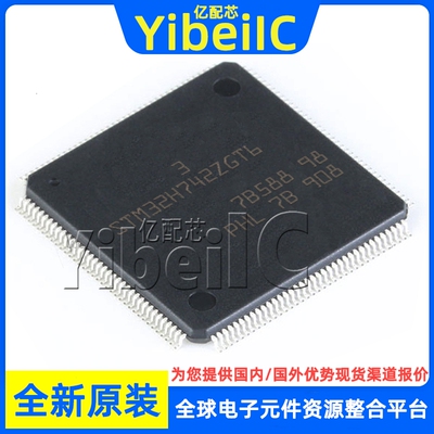 全新原装 STM32H742ZGT6 LQFP-144 贴片 TR MCU微控制器 芯片