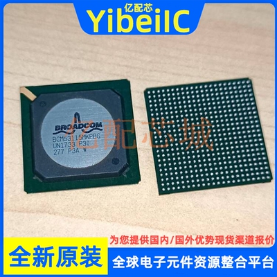 BCM53115MKPBG以太网芯片