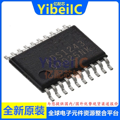 全新原装 ADS1243IPWR TSSOP-20 贴片 IPWT IPW 模数转换器 芯片