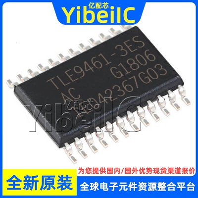 全新原装 TLE9461-3ES TSSOP-24 TLE94613ESXUMA1 收发器 芯片