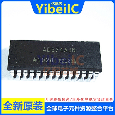 全新原装 AD574AJN DIP-28 直插 AD574AJNZ 数模转换器 芯片