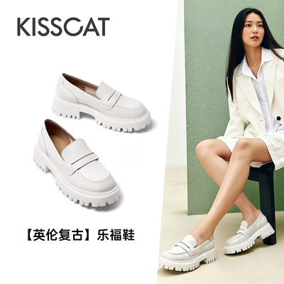 接吻猫牛皮厚底增高乐福鞋