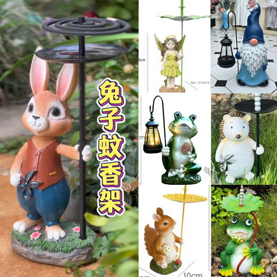 佳鲤推荐青蛙户外松鼠刺猬蚊香架子檀香接灰盘花园太阳能装饰摆件