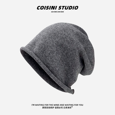 2025新款卷边堆堆帽秋冬女