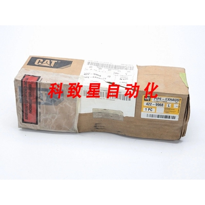 工业配件CAT OEM 422-9968:PIPE-EXHAUST NEW CATERPILLAR