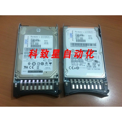 工业配件IBM 300GB 10K SAS 6GB/S 2.5英寸 硬盘 90Y8878 90Y8877